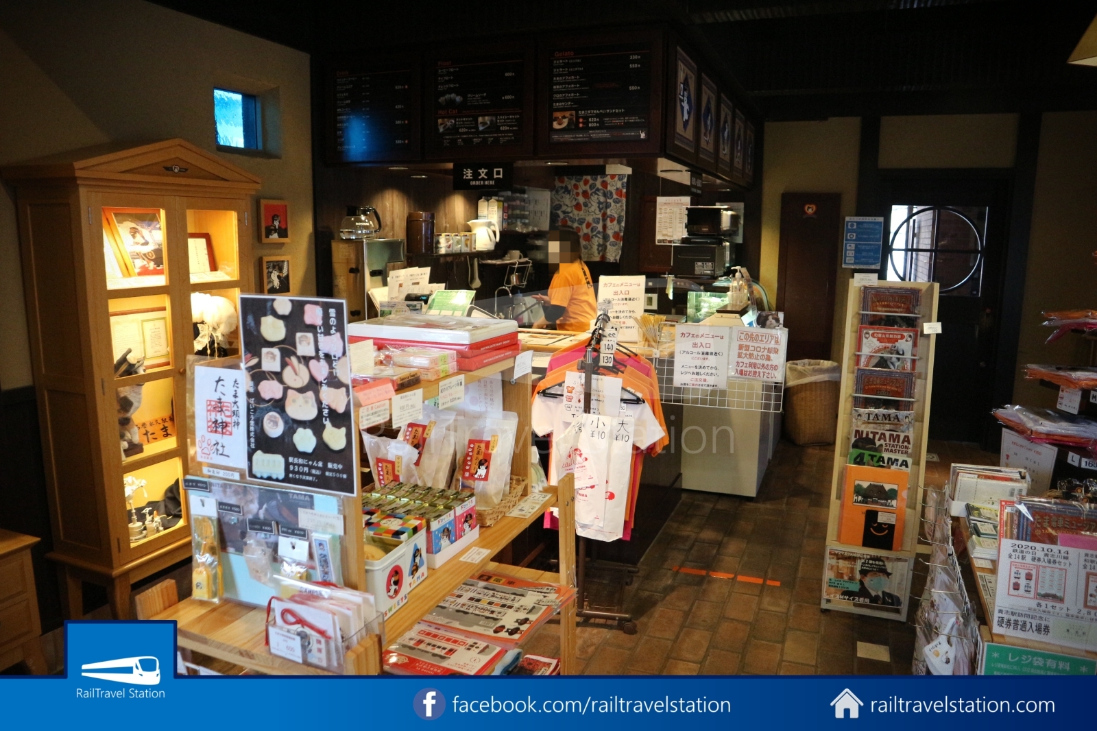 Wakayama Electric Railway Tama Café at Kishi Station • RailTravel Station