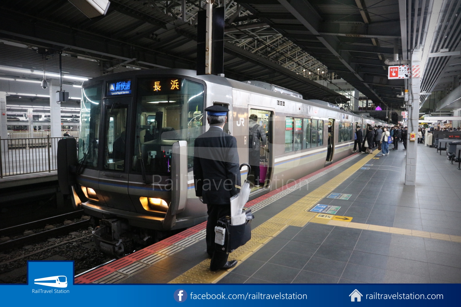 Train Review: JR Special Rapid Service from Kobe to Osaka by Train (223 ...